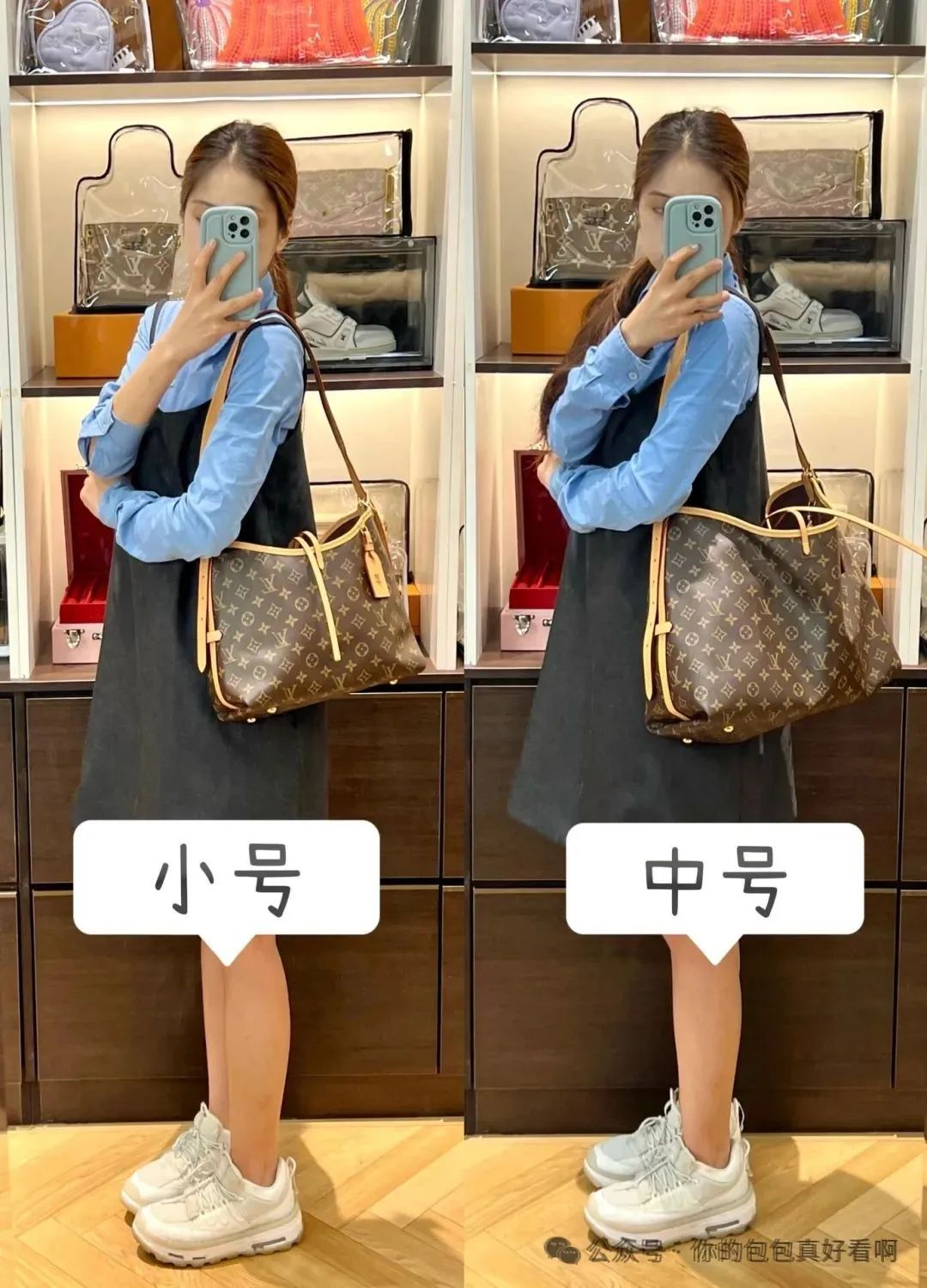 LV Carryall 小号与中号深度对比评测 | 广州高端女包定制工厂 - 代购品质 款式齐全 原版工艺 十年匠心